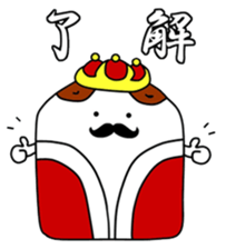 King of the Shogi by King Company sticker #12679325