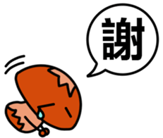 Letter Kanji balloon (mushroom version) by redsunfish sticker #12737839