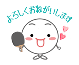 Let's enjoy table tennis!! (Animated) by aki sticker #12759425