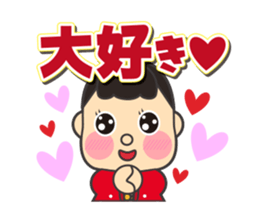 namimaru & fuchan by omaezaki city sticker #12760625