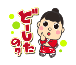 namimaru & fuchan by omaezaki city sticker #12760626