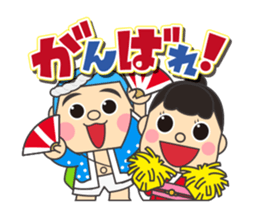 namimaru & fuchan by omaezaki city sticker #12760639