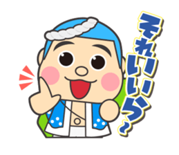 namimaru & fuchan by omaezaki city sticker #12760643
