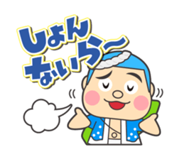 namimaru & fuchan by omaezaki city sticker #12760650