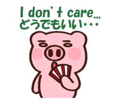 hodor pig animated by Takashi Sugisaka sticker #12975780