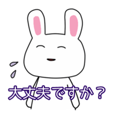 A faint smile rabbit. by Jyoko sticker #12989591