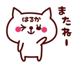 Cat Haruka Animated by ufufu*design