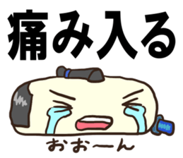 Kagami Mochi Samurai Part 3 by Yusuke Kitayama