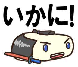 Kagami Mochi Samurai Part 3 by Yusuke Kitayama