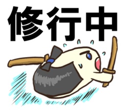 Kagami Mochi Samurai Part 3 by Yusuke Kitayama