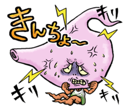 The Internal organs by yoshimaru yamada sticker #13147327