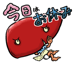 The Internal organs by yoshimaru yamada sticker #13147339