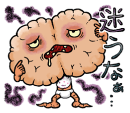 The Internal organs by yoshimaru yamada sticker #13147355