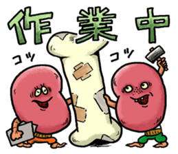 The Internal organs by yoshimaru yamada sticker #13147364