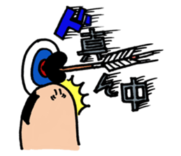 GANBARE!MARUMAGEDON!! by CANDYROPE sticker #13400218