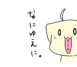 Everyday "Mof-Mof" by Sakamiki sticker #13421275