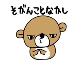 dialect sticker GOTOU(NAGASAKI)No4 by chiroramu sticker #13535747