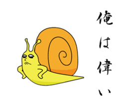 KIMOTSUMURI by HKR sticker #13644911