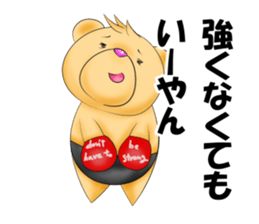 An easy-going bear by Ted Aoki