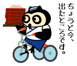 Eikoh-no-Fukuro 2nd by eikoh-seisakujo sticker #13672379