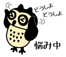 Eikoh-no-Fukuro 2nd by eikoh-seisakujo sticker #13672388