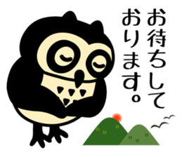 Eikoh-no-Fukuro 2nd by eikoh-seisakujo sticker #13672399