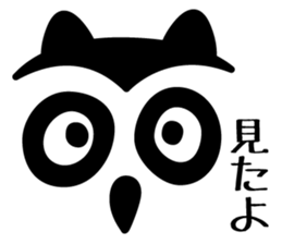 Eikoh-no-Fukuro 2nd by eikoh-seisakujo sticker #13672411