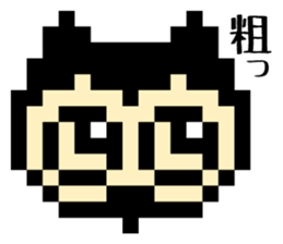 Eikoh-no-Fukuro 2nd by eikoh-seisakujo sticker #13672412