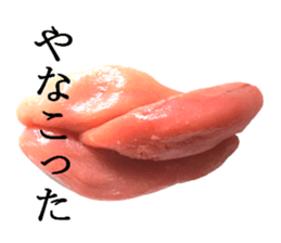 Basic Hiragana of cod roe lips by Push Champy sticker #13701690