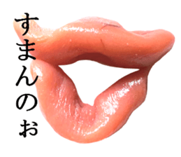 Basic Hiragana of cod roe lips by Push Champy sticker #13701691