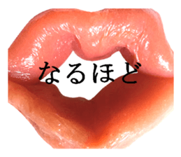 Basic Hiragana of cod roe lips by Push Champy sticker #13701695