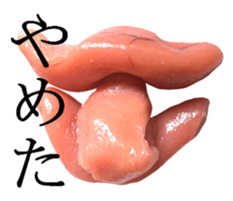 Basic Hiragana of cod roe lips by Push Champy sticker #13701698