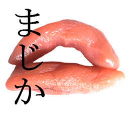 Basic Hiragana of cod roe lips by Push Champy sticker #13701699