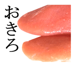 Basic Hiragana of cod roe lips by Push Champy sticker #13701706