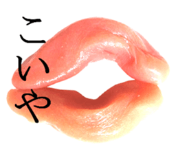 Basic Hiragana of cod roe lips by Push Champy sticker #13701707