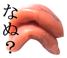 Basic Hiragana of cod roe lips by Push Champy sticker #13701709