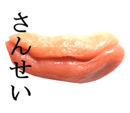 Basic Hiragana of cod roe lips by Push Champy sticker #13701713
