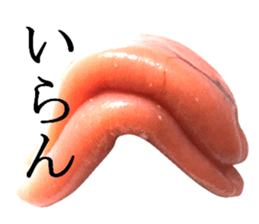 Basic Hiragana of cod roe lips by Push Champy sticker #13701717