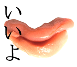 Basic Hiragana of cod roe lips by Push Champy sticker #13701718