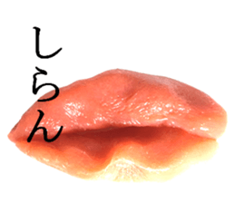 Basic Hiragana of cod roe lips by Push Champy sticker #13701720