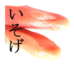 Basic Hiragana of cod roe lips by Push Champy sticker #13701721