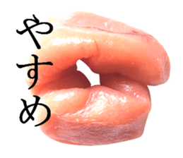Basic Hiragana of cod roe lips by Push Champy sticker #13701722