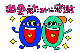 "HAPPY BIRTHDAY" animation sticker by Rienbow sticker #13737190