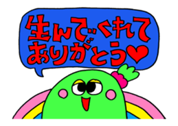 "HAPPY BIRTHDAY" animation sticker by Rienbow sticker #13737192