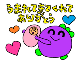 "HAPPY BIRTHDAY" animation sticker by Rienbow sticker #13737193