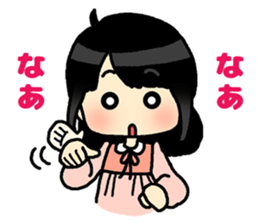 Sticker of Japan's Kansai dialect by Inorin sticker #13761614