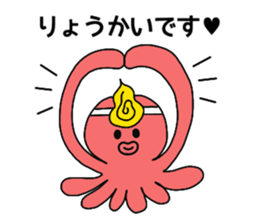 Frog, squid, octopus story by Hibiki@K