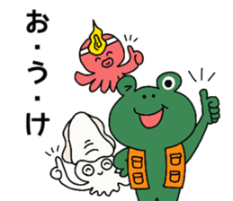 Frog, squid, octopus story by Hibiki@K sticker #13827164