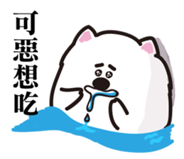 Japanese Spitz FUFU by nomi sticker #13846268