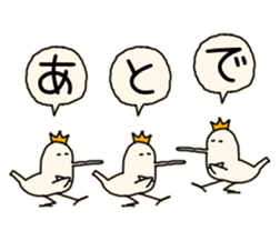 king of bird & SUMO, Japanese wrestling by TEZUKA masanori sticker ...